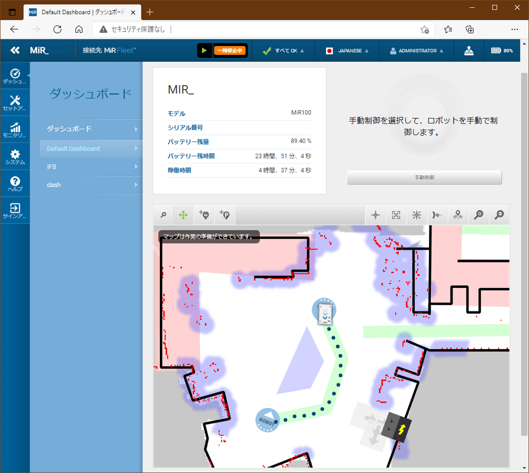 MiRを運用する際、運行管理ソフトは必須ですか？また、日本語対応していますか？